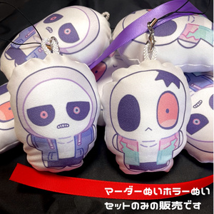 ホラーサンズミニ原画 - logbox - BOOTH