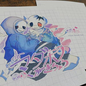 闇AUぬいミニアクキー コンプリートセット - logbox - BOOTH