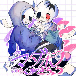 闇AUぬいミニアクキー コンプリートセット - logbox - BOOTH