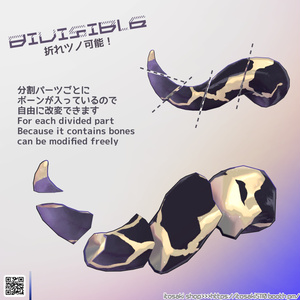 +crackに関する人気の同人グッズ371点を通販できる! - BOOTH