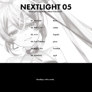 Adomiori SAMPLE PACK - NEXTLIGHT - BOOTH