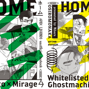 仮初に捧ぐ - UZU - BOOTH