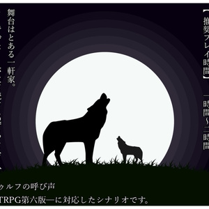 PurpleRain - 辻間御殿 - BOOTH