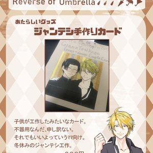 MILK LAND - marimogaba-n - BOOTH