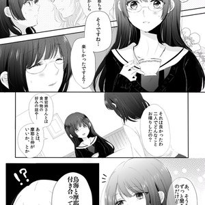 【C99新刊】＃ししらみてぇてぇ - 百合＝18L - BOOTH