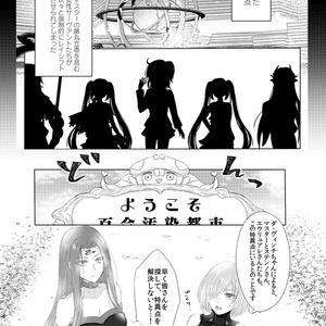 【C99新刊】＃ししらみてぇてぇ - 百合＝18L - BOOTH