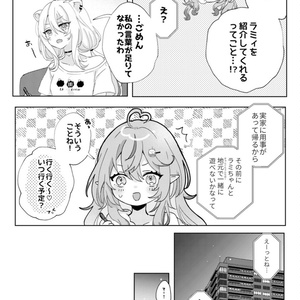 【C99新刊】＃ししらみてぇてぇ - 百合＝18L - BOOTH