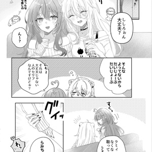 【C99新刊】＃ししらみてぇてぇ - 百合＝18L - BOOTH