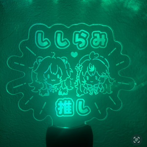 【C99新刊】＃ししらみてぇてぇ - 百合＝18L - BOOTH