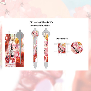 IRIAM素材お花のネップリ - Neruru Blossom - BOOTH