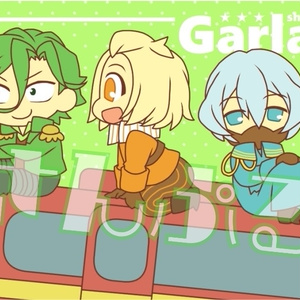 星が導く人 - dwp* booth - BOOTH