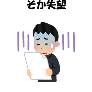 TQRオープン2024 - 東北大学クイズ研究会 - BOOTH