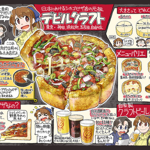 コミックマーケット（コミケ）C105特集 - BOOTH