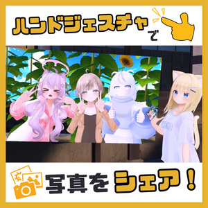SnapShot G4【VRChat/QuickCamera対応モデル】 - ひいらぎのうた - BOOTH