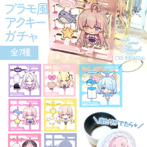 イブキちゃん膝枕待ち♥B2タペストリー - ComeThrough - BOOTH