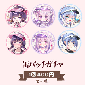 イブキちゃん膝枕待ち♥B2タペストリー - ComeThrough - BOOTH