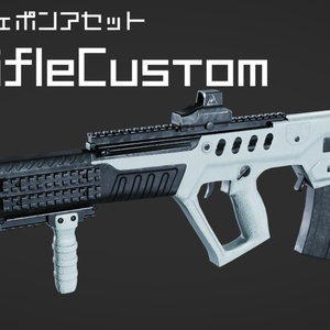 VRC用メカアバター"Regulus" - 氷砂糖製作所 - BOOTH