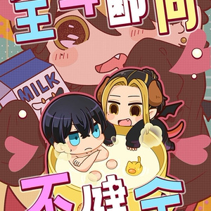 黒澤姉妹とゆめのくに - siriusfactory - BOOTH