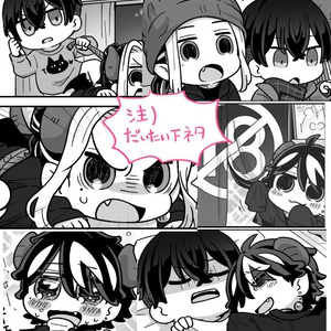 黒澤姉妹とゆめのくに - siriusfactory - BOOTH