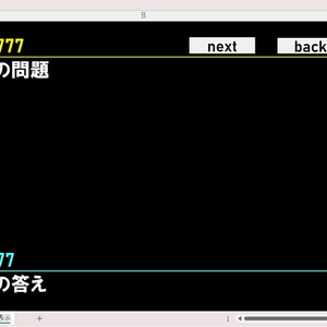 B-Dash!得点表示＆マニュアル - さろ屋 - BOOTH
