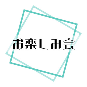 B-Dash!得点表示＆マニュアル - さろ屋 - BOOTH