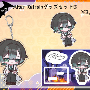 Alter Refrainオリジナルデフォアクスタ -X'mas- - Refrain - BOOTH