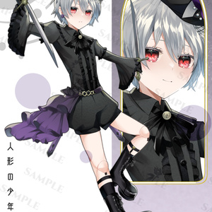 【TRPG用立ち絵】星屑の魔女 - いちもんめ。 - BOOTH