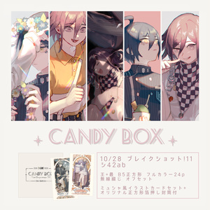 Cry･Cry-BOOTH - BOOTH