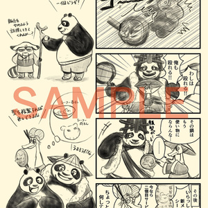 KFP2に関する人気の同人グッズ1点を通販できる! - BOOTH