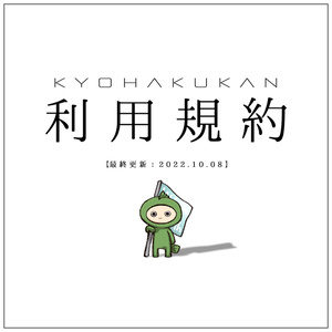 【CoC】銘々、滾々として SPLL:E119170 - 虚白館 - BOOTH