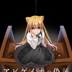 【CoC】銘々、滾々として SPLL:E119170 - 虚白館 - BOOTH