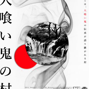 【CoC】銘々、滾々として SPLL:E119170 - 虚白館 - BOOTH