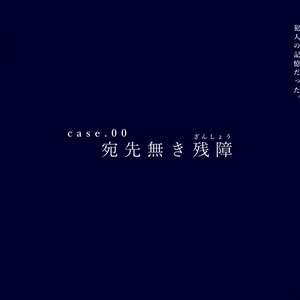 【CoC】さよならカミサマ SPLL:E119713 - 虚白館 - BOOTH