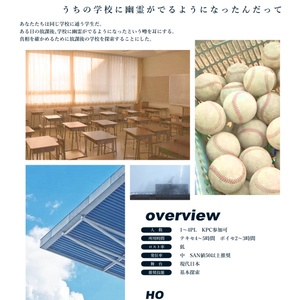 【CoC】さよならカミサマ SPLL:E119713 - 虚白館 - BOOTH