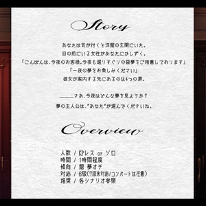 【CoC】さよならカミサマ SPLL:E119713 - 虚白館 - BOOTH