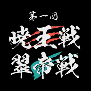 abc-west-Tokyo 公式記録集 - abc-west-Tokyo - BOOTH