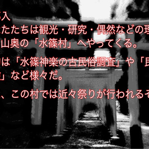 セツエツソワカ SPLL:E192927 - ムラコ_TRPG - BOOTH