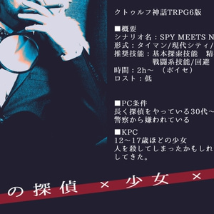 腕 TRPG素材 - 生鮭専門店 - BOOTH