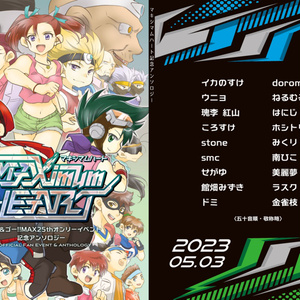 深紅 - enishi-da - BOOTH