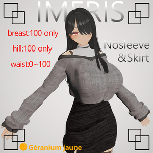 IMERIS用 ルームウェア - Géranium jaune - BOOTH