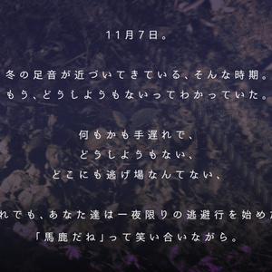 CoCシナリオ「ニセモノKPC」SPLL:E193667 - 甘いもの市場 - BOOTH