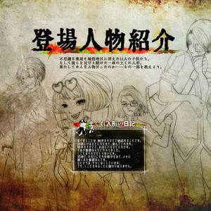 Achamoth Free Collection - achamoth - BOOTH