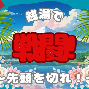 【クトゥルフ神話TRPG6版】Beyond the Fire【SPLL:E194838】 - 牡蠣必中同好会@TRPG - BOOTH