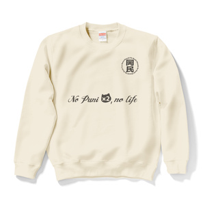 Nopuni,Nolifeスウェット_ブラック - 岡崎の主グッズ - BOOTH