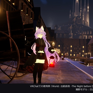 【VRChat】VRC Siphon Coffee サイフォンコーヒーセット（Worldギミック） - さめのワークス - BOOTH