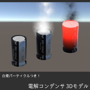 【VRChat】VRC Siphon Coffee サイフォンコーヒーセット（Worldギミック） - さめのワークス - BOOTH