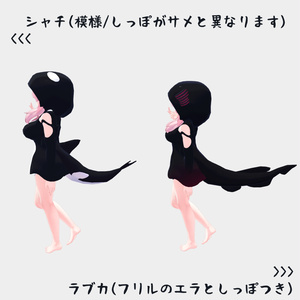 【VRChat】VRC Siphon Coffee サイフォンコーヒーセット（Worldギミック） - さめのワークス - BOOTH