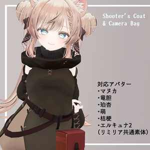 【VRChat】VRC Siphon Coffee サイフォンコーヒーセット（Worldギミック） - さめのワークス - BOOTH