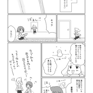 良い子の教科書 - Clockway - BOOTH