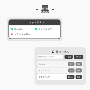 OBS用 かわいい カウントダウンタイマー/HTML Countdown Timer - サクラミ＠素材屋 - BOOTH